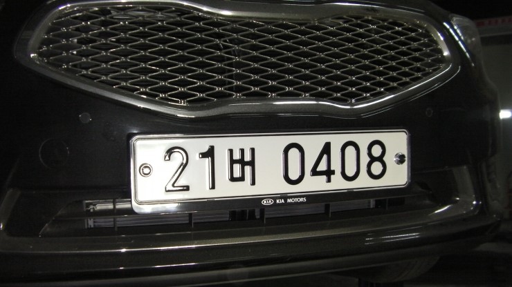 기아차 부식방지언더코팅 가격언더코팅 효과원주 K7 하이브리드 언더코팅 녹방지기아차 하부코팅원주 언더코팅 가격원주 언더코팅 점문점케비티 왁스인너코팅코팅나라