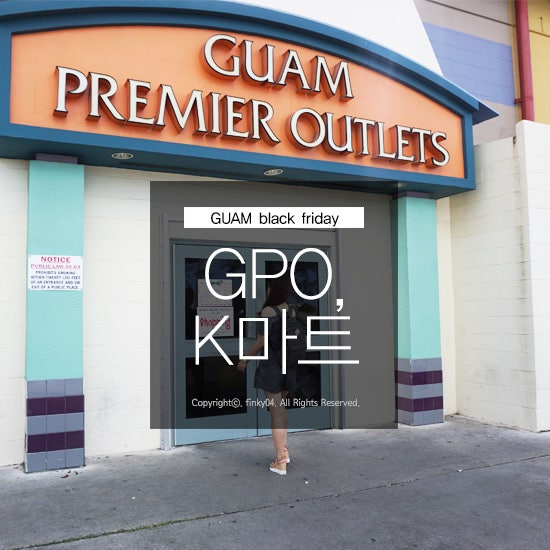 [괌쇼핑] GPO에서 ROSS의 미로에 빠진 날, K마트까지 - 블랙 프라이데이, 괌 로스 : 네이버 블로그