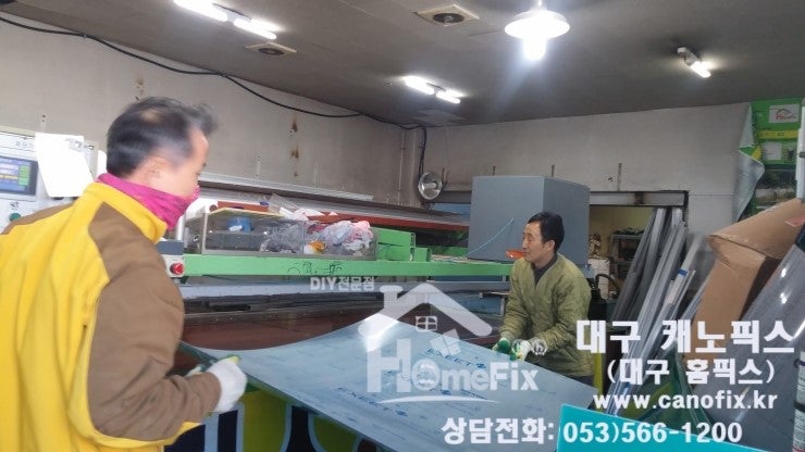최근 복층판 시공사례 경북폴리카보네이트 복층판 평판 광확산pc 대구캐노픽스and홈픽스 대구렉산 대구 비가림 차양 알미늄 캐노피 밴딩