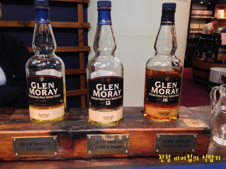 [영국/스코틀랜드/인버네스] 스페이사이드의 싱글 몰트 위스키 '글렌 모레이 (Glen Morey)' 양조장 투어 : 네이버 블로그