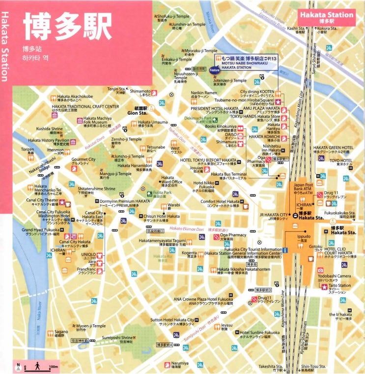 [Map] 하카타역 : 네이버 블로그