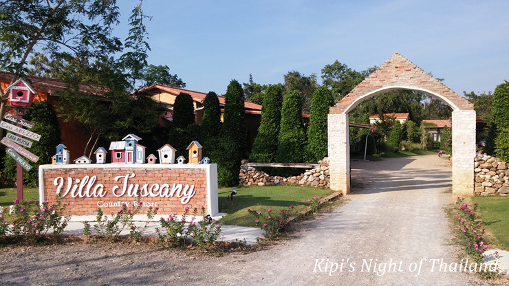 [태국 서부 여행]Suan phueng 대자연을 느낄 수 있는 관광지.푸잉과 함께 : 네이버 블로그