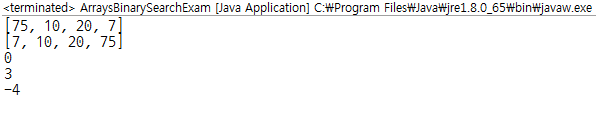 Java Arraysbinaryserarch 배열에 특정 요소가 포함되어있는지 찾기 이진탐색 Java6 네이버 블로그