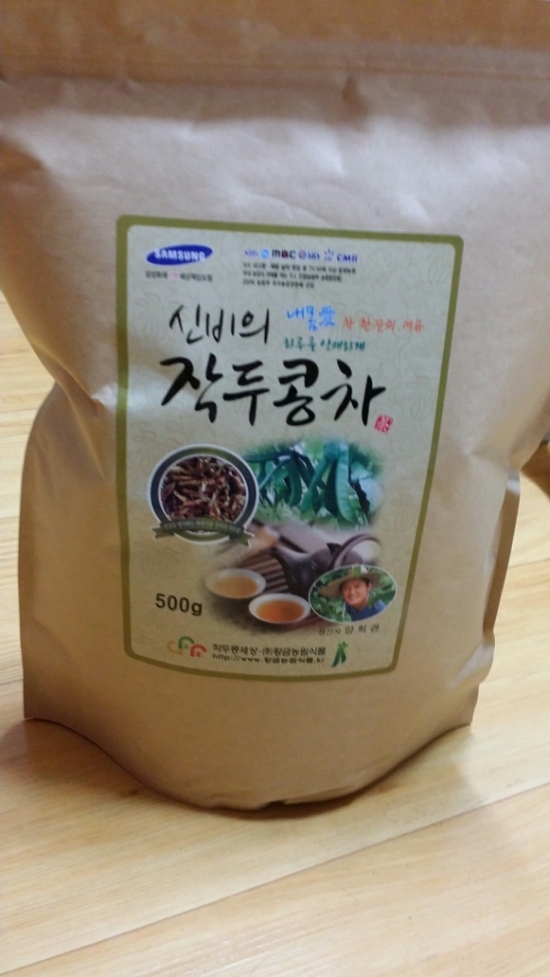 택배왔어요~작두콩차 신비의작두콩차 비염에 좋은 작두콩차비염에 좋은 차 작두콩 아토팜 아토팜 베리솝 네이버 블로그