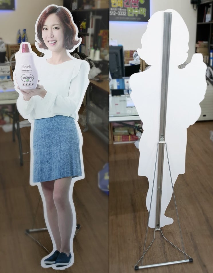 화이트기획부평점 등신대제작 등신대거치대 베너거치대 포맥스베너 인천베너제작 부평등신대제작 접이식등신대제작 네이버 블로그