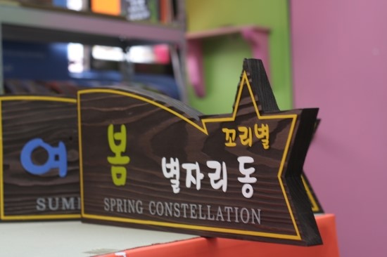 나무간판펜션간판우드사인솔방구리나무사인해피마이하우스가온누리카페간판나무내음나무결나무간판제작캠핑문패솔방구리예쁜