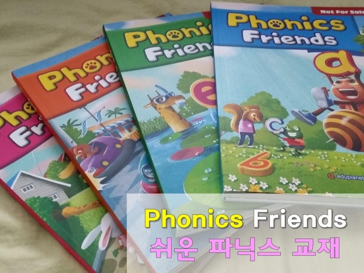 쉬운 파닉스 교재 Phonics Friends : 네이버 블로그