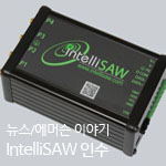 에머슨 프로세스 매니지먼트, 전력 전송 및 분배 장비 선도업체 IntelliSAW 사업 인수 : 네이버 블로그