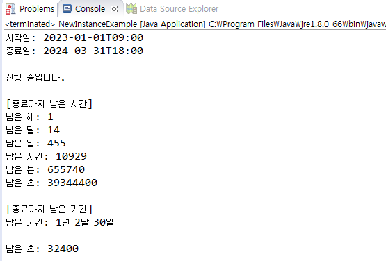 [ JAVA ] - java.time 패키지 / 날짜와 시간을 비교하기 : 네이버 블로그