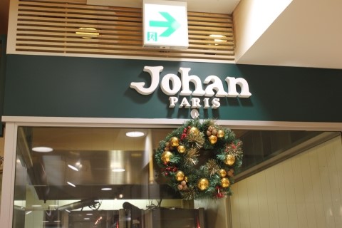 나고야 3박 4일 혼자여행 :)) 3일차 미츠자카야 백화점, Johan Bakery 유니클로 다이소 북오프에 다녀왔어요 ...