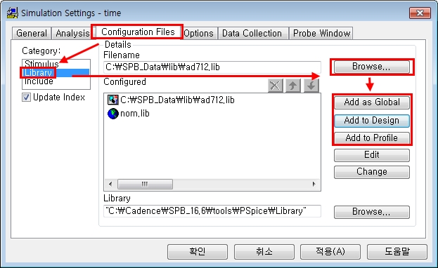 OrCAD 사용법)PSpice Model library를 다운 및 시뮬레이션하기 : 네이버 블로그