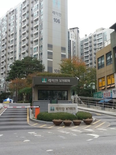 서대문구 남가좌동 래미안 남가좌 2차 아파트 인테리어 관리사무소 공사신고 및 입주민 동의서 발코니확장 행위허가 대행 후기