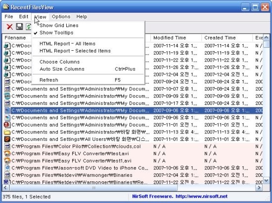 윈도에서 사용한 모든 파일에 대한 정보 뷰어 유틸-RecentFilesView v1.32 : 네이버 블로그