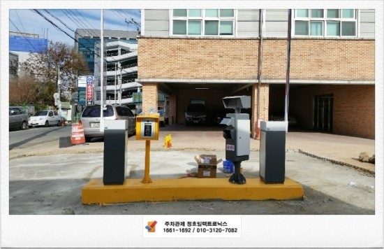 대구주차차단기 대구 남산교회 차량번호인식기시스템대구차량차단기울산주차차단기경남주차차단기부산주차차단기교회주차차단기