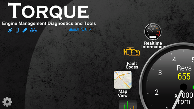 자동차OBD - OBD2 토크프로(Torque Pro) 어플 : 네이버 블로그