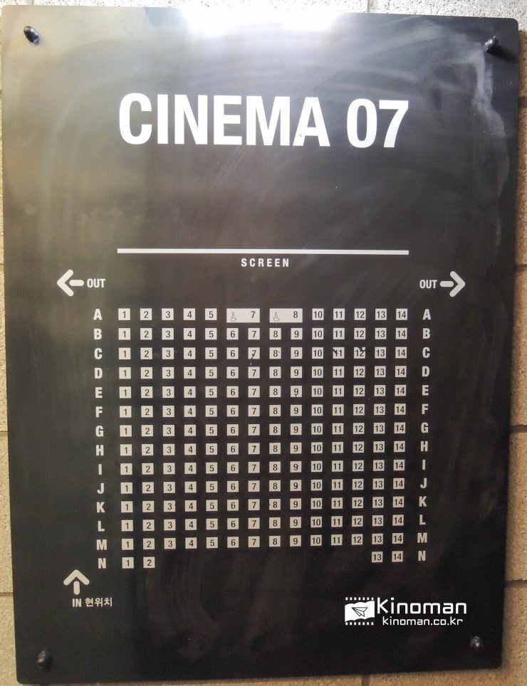 판교 CGV 7관 관람기 : 네이버 블로그