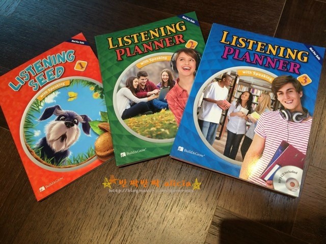 Listening Seed, Listening Planner : 네이버 블로그