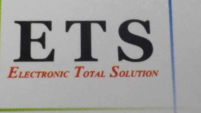 [이티에스] 전자 토탈 솔루션 Electronic Total Solution E.T.S : 네이버 블로그