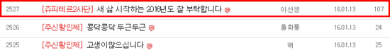 JPTV/JP티비/제이피티비/제이피TV 쥬피테르(이재식 전문가)2사단 2016.01.13 : 네이버 블로그