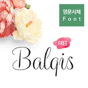 [폰트] 영문이탤릭 손글씨체 Balqis : 네이버 블로그