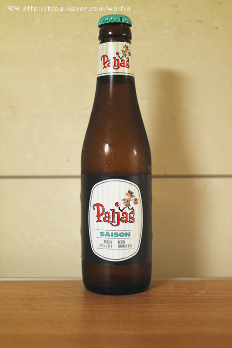 팔야스 세종(Paljas Saison)을 마시다 / 벨기에 : 네이버 블로그