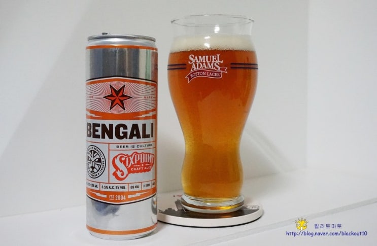 [맥주] 식스포인트 벵갈리 IPA (Sixpoint Bengali IPA) : 네이버 블로그
