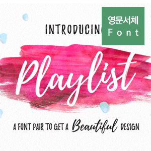 [폰트] Playlist Script Font Free : 네이버 블로그