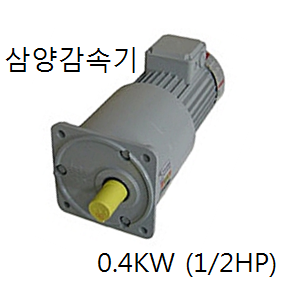 기어드 모터 MAX GEARED MOTOR 삼양감속기 : 네이버 블로그