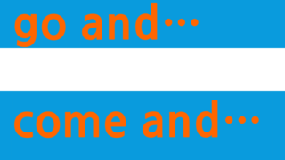 동사 replace하기4 (go and +, come and +) : 네이버 블로그