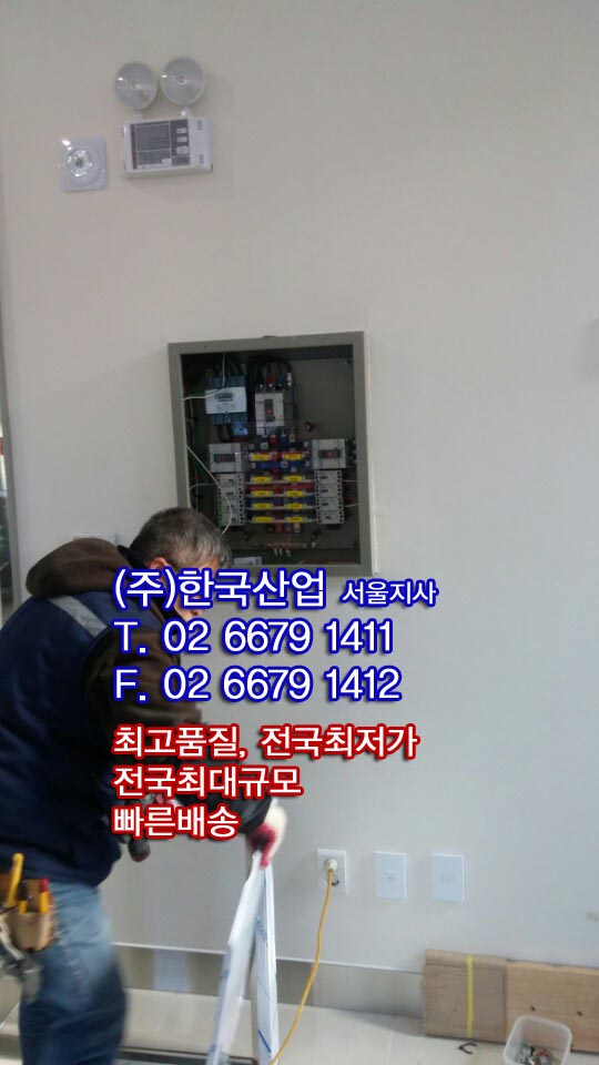 안양에 위치한 병원리모델링 현장 분전반 분전함 스텐함 기성함 수배전반 전기 분전반제작 수배전반제작 전기분전함 콘트롤박스 콘트롤함