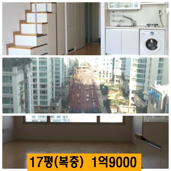 분당오피스텔 전세 분당정자동 오피스텔 전세분당정자역오피스텔 전세분당정자역 동양파라곤전세 네이버 블로그