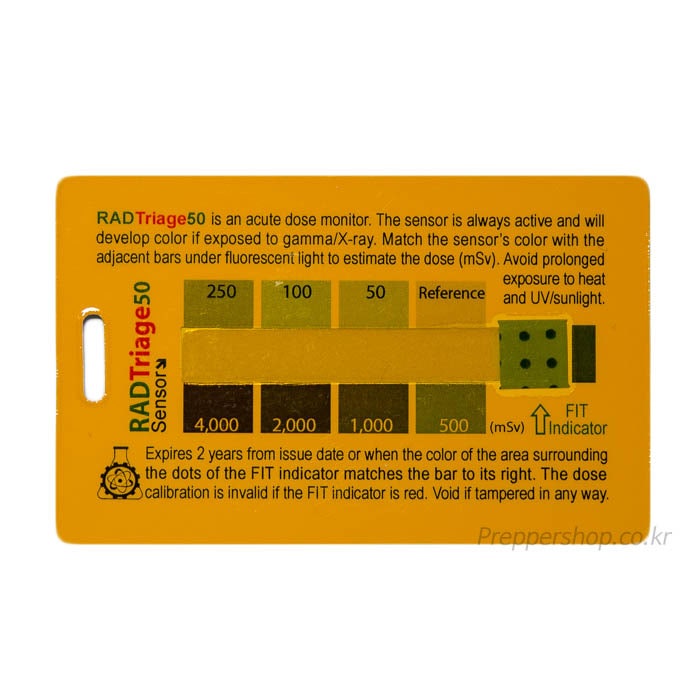 방사선측정 카드 RadTriage : 네이버 블로그