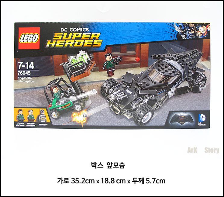 레고 76045 [크립토나이트 공격] : 네이버 블로그