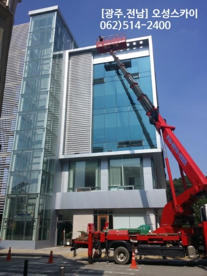 광주전남 스카이차 고소작업중장비크레인고소작업창문유리페인트칠외벽공사청소간판현수막설치 네이버 블로그