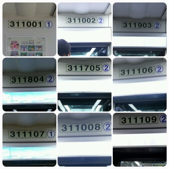 코레일 311000호대 전동차 모두 시승! : 네이버 블로그