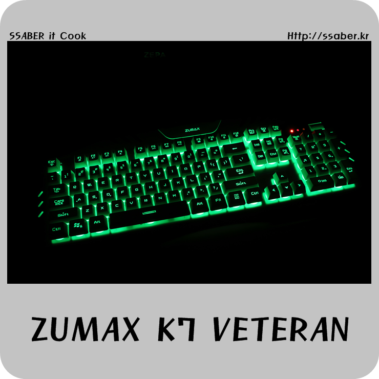 고급진 멤브레인 키보드 ZUMAX K7 VETERAN Silver : 네이버 블로그