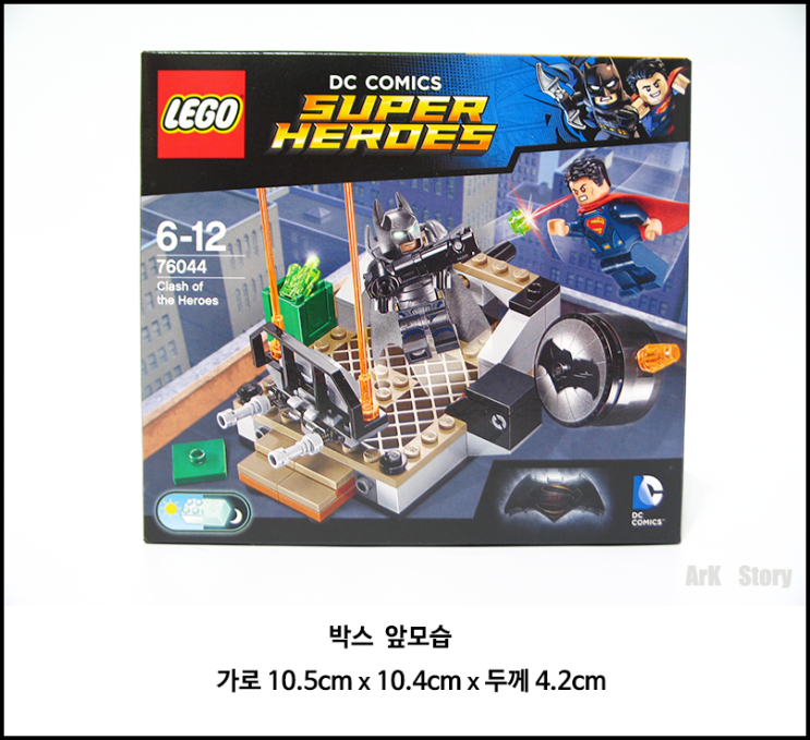 레고 76044 [히어로들의 전투] : 네이버 블로그