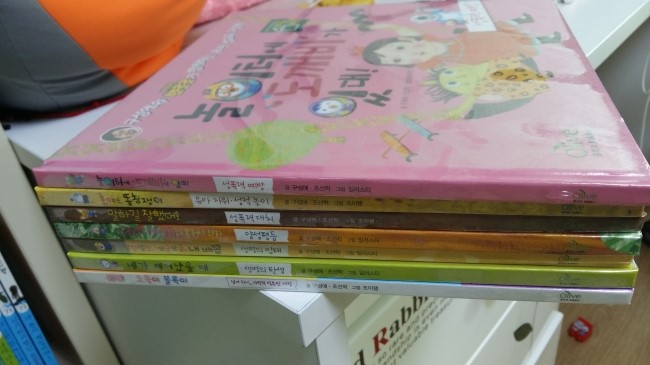 구성애와 뽀로로가 함께하는 유아 성교육 그림책 필수로 읽혀야하는 성교육 동화~ 네이버 블로그