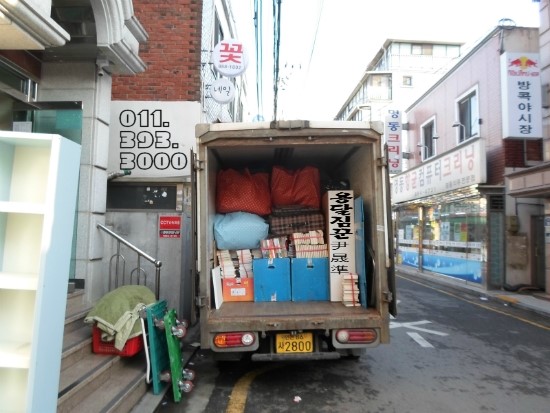 어떻게 보답하랴 용달이사서울에서 대전이사지방이사인천에서 대전이사용달짐꾼인천에서 광주이사소형이사서울에서 광주이사원룸