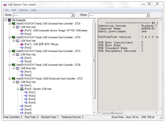 모든 USB 허브와 포트에 대한 정보 표시 유틸-USB Device Tree Viewer v2.6.0.0 : 네이버 블로그