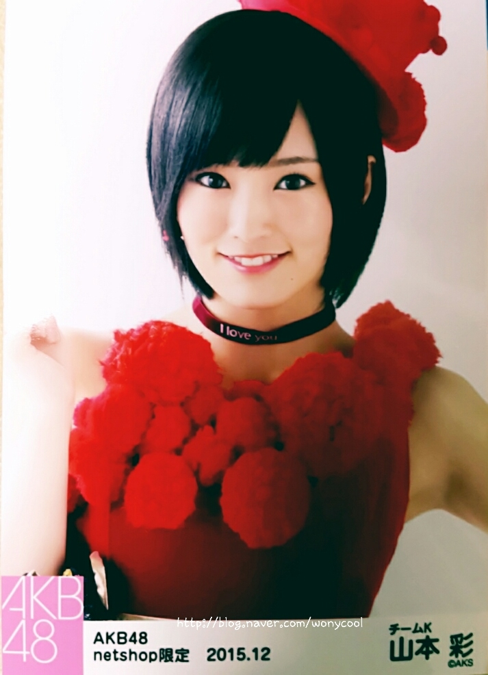 AKB48 net shop 12월 生写真 야마모토 사야카 / 와타나베 미유키 : 네이버 블로그