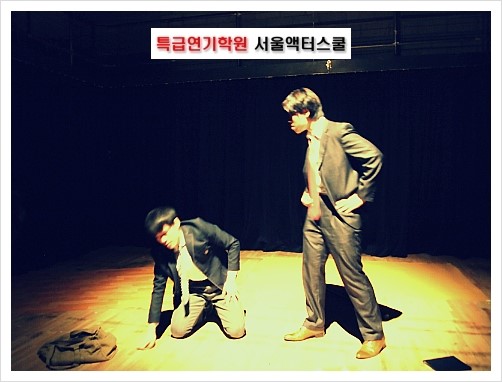 연기학원수강료 서울액터스쿨 목동연기학원이 파격10년째 동일 소수정예연기학원 연기아카데미 다니려면 연기학원비용이 제1로 중요하지