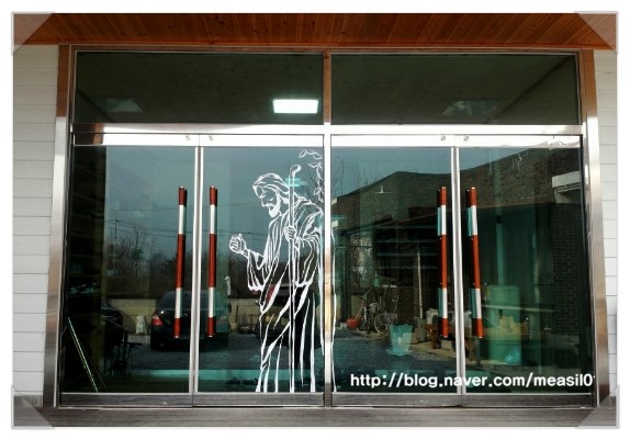 문두드리는 예수님 : 네이버 블로그