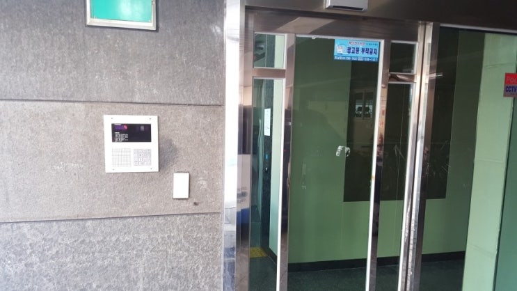 [CAV-705UW]DRC-481로비폰/CAV-501D 호환 코맥스 비디오폰 7인치 터치스크린 설치 시공 후기.[경기 하남시 덕풍동 이룸스위트 아파트] : 네이버 블로그