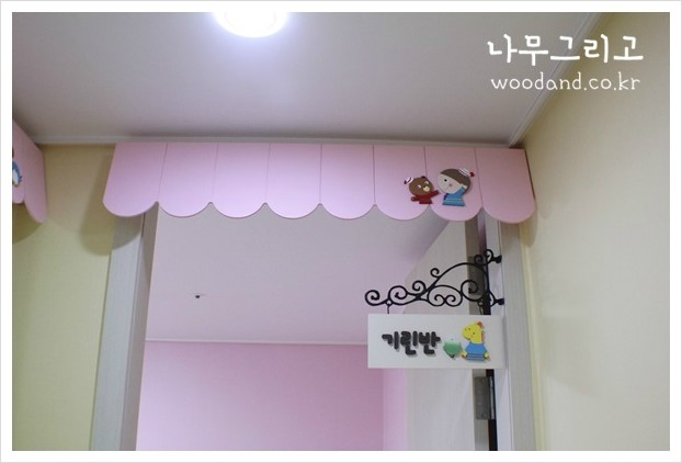 방문어닝교실어닝원목어닝예쁜어닝어린이집어닝창원마린키즈어린이집방문어닝교실어닝어린이집인테리어리모델링환경구성환경꾸미기