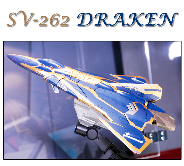 마크로스 델타 VF-31 지크프리트,SV-262 드라켄 : 네이버 블로그