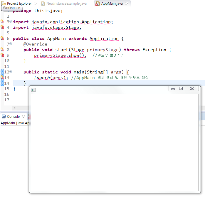 [ JAVA ] - JavaFX(1) : 메인 클래스 : javafx.application.Application상속 ...