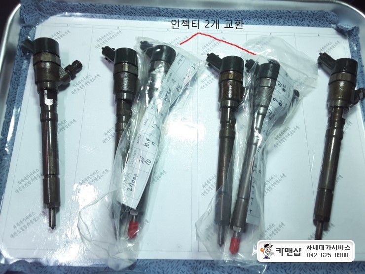 싼타페 인젝터 교환 수리 시동 불능 대전 커먼레일 인젝터 수리 교환 리빌드 전문점 차세대카서비스매연검사불합격