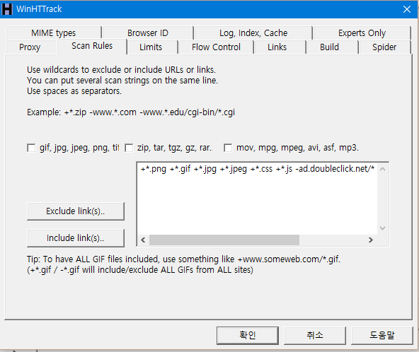HTTrack Website 프로그램으로 웹 사이트 다운받는 방법 : 네이버 블로그
