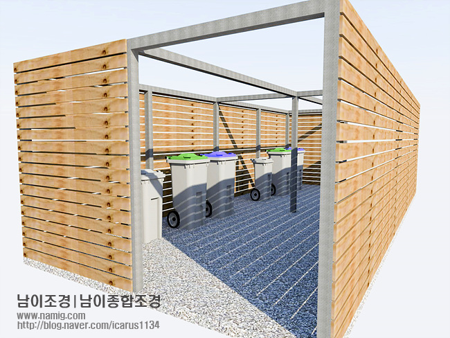 남이조경 쓰레기분리수거장재활용분리수거장 Wst05 네이버 블로그